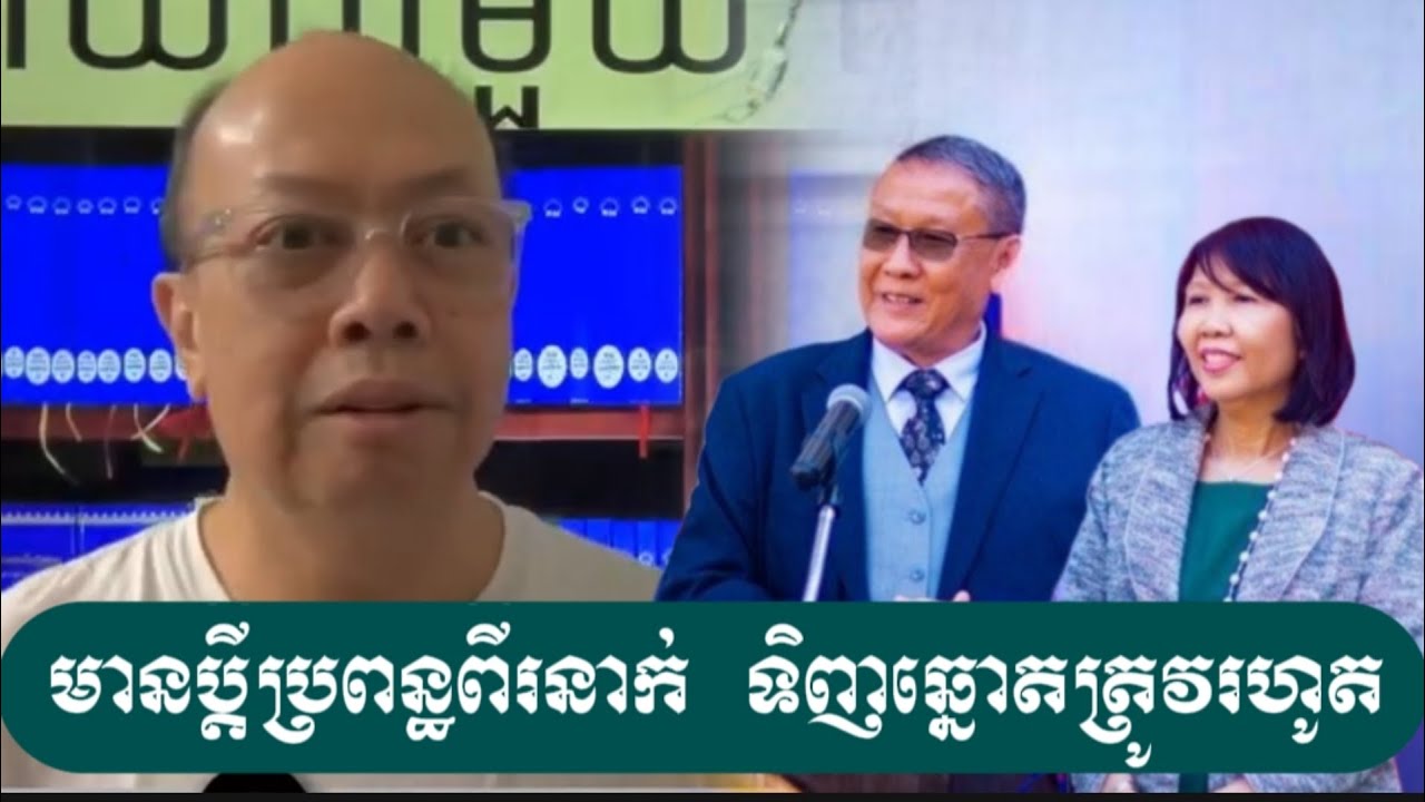 James Sok - រឿងពិតនៅសហរដ្ឋអាមេរិក - ជេមស៍ សុខ - YouTube
