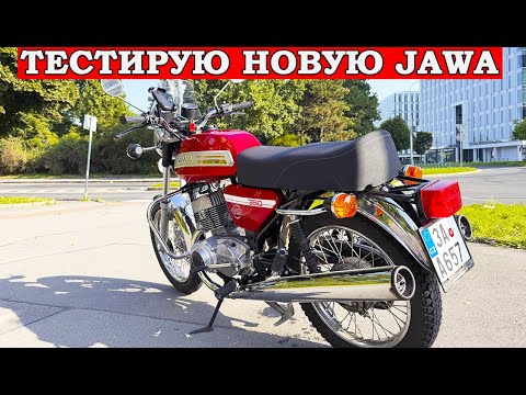 НОВЫЙ МОТОЦИКЛ ЯВА 350 Retro - Обзор, тест драйв