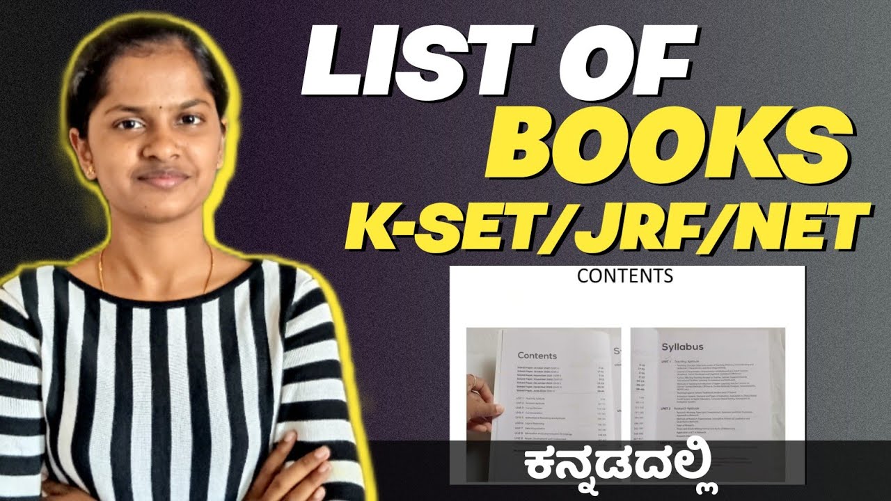 List of books for K-SET/JRF/NET #kannada #kset - YouTube