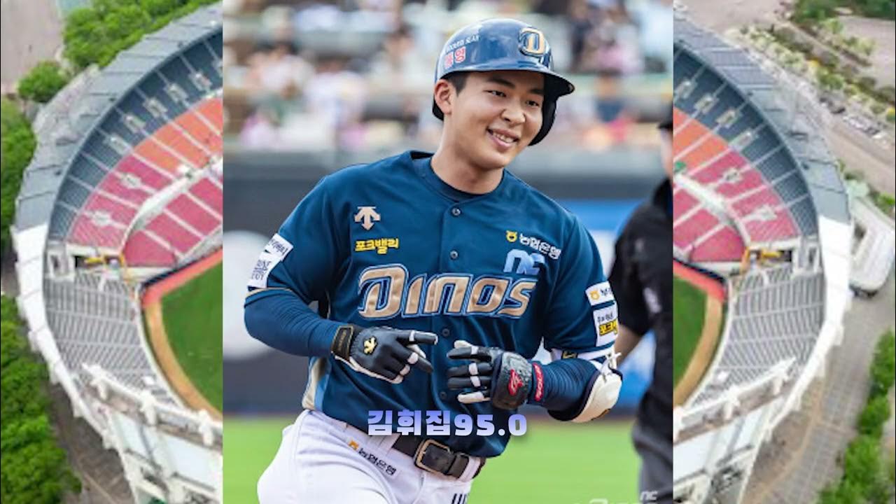 kbo 유격수 wrc순위!! - YouTube