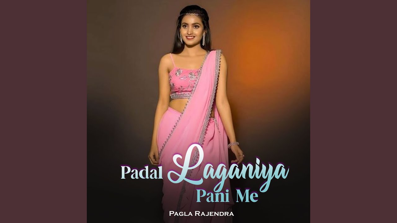 Padal Laganiya Pani Me - YouTube