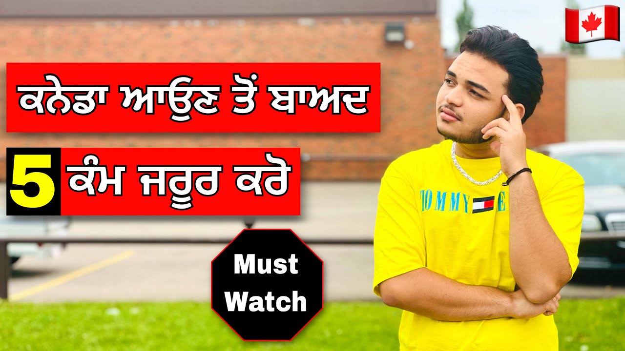 After arriving in Canada "5" important works for Students || Aman Sran ...