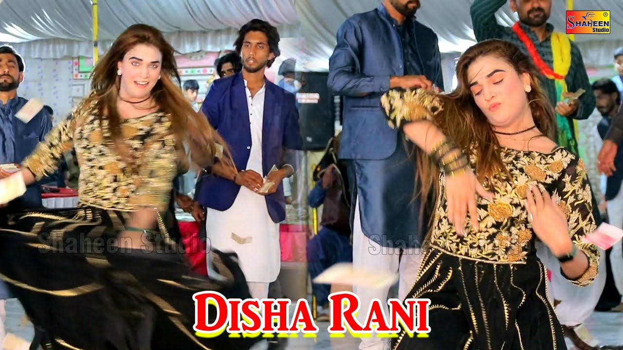 Tere Dar Te Arz Guzari | Disha Rani | New Dance Performance 2023 - YouTube