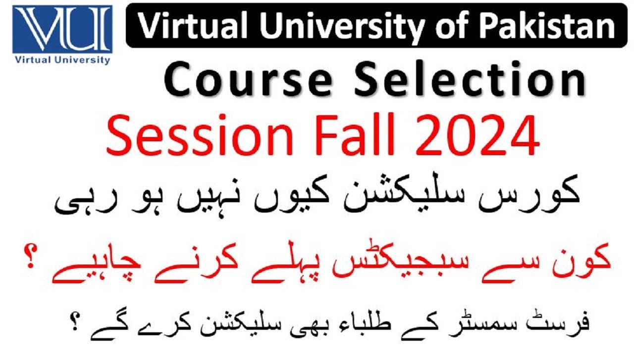 URGENT Virtual University Course Selection Guide Fall 2024 - YouTube