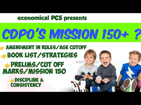 JPSC CDPO सफल कैसे हो?||BOOK LISTS FOR CDPO|| CDPO AGE CUTOFF|| PRELIMS ...