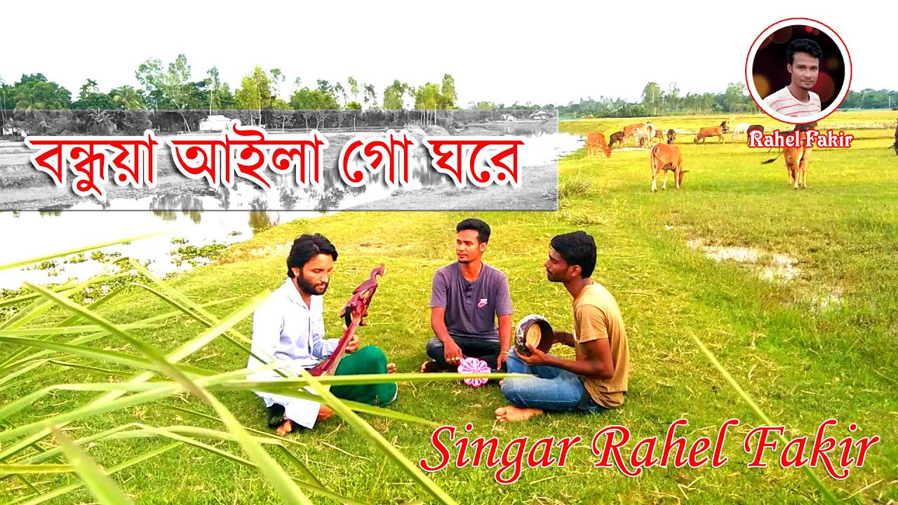 Bondua ailago gore - YouTube