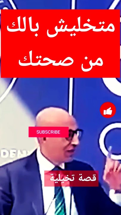 😂 السيسى بيقول إيه؟ 😂 قصة تخيلية 😂 #إمشى_يا_سيسى #إرحل_يا_سيسى #ارحل ...