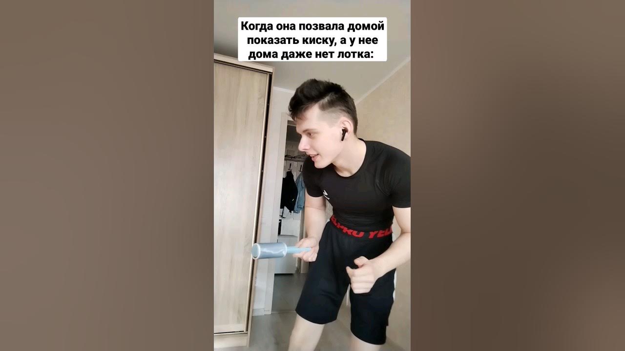 Показала киску Youtube