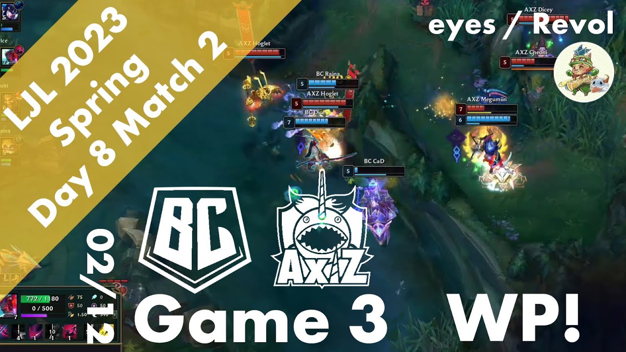 [WP!]BC(Dice ヨネ) VS AXZ(Cheoni ゼリ) Game 3 ハイライト Day 8 Match 2 - LJL 2023 Spring by YAMA - YouTube