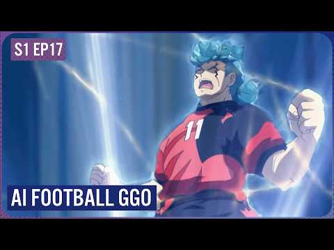 Crouching Dragon - First Encounter | AI Football GGO Season 1 Episode 17 (DUB)