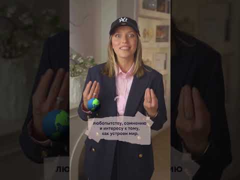 Как училась Мария Кюри