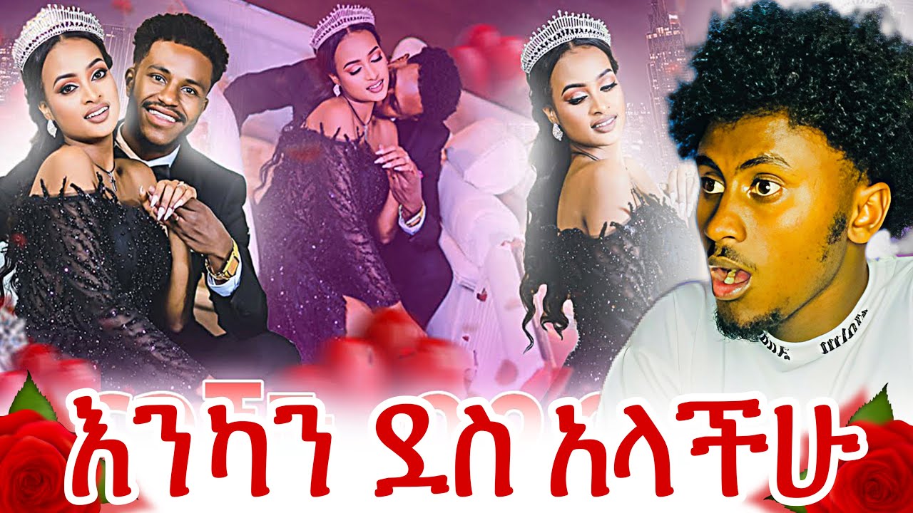 🔴አብርሽ እና ሩታ ዱባይ ላይ ተጋቡ|| bela react - YouTube