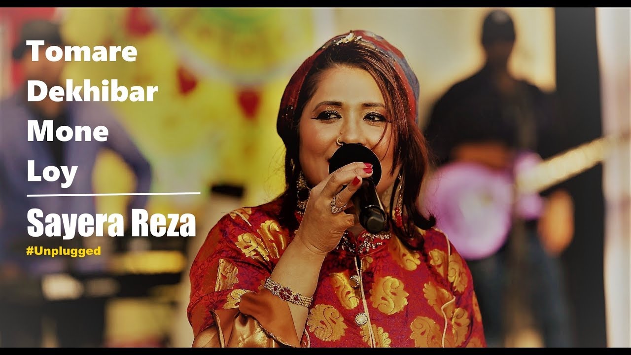 Tomare Dekhibar Mone Loy I Sayera Reza I Unplugged @ New York - YouTube
