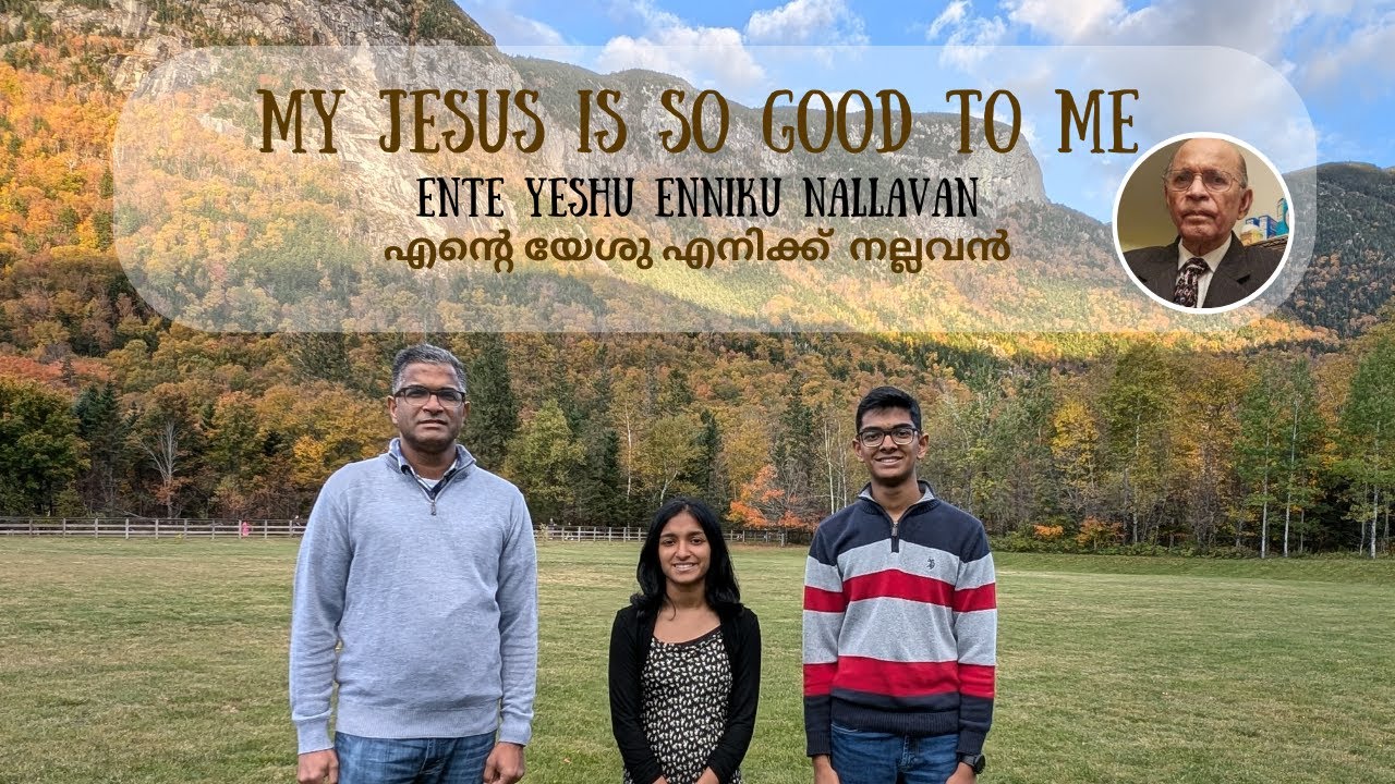 My Jesus Is So Good To Me | എൻ്റെ യേശു എനിക്ക് നല്ലവൻ | Pr. Mathai ...