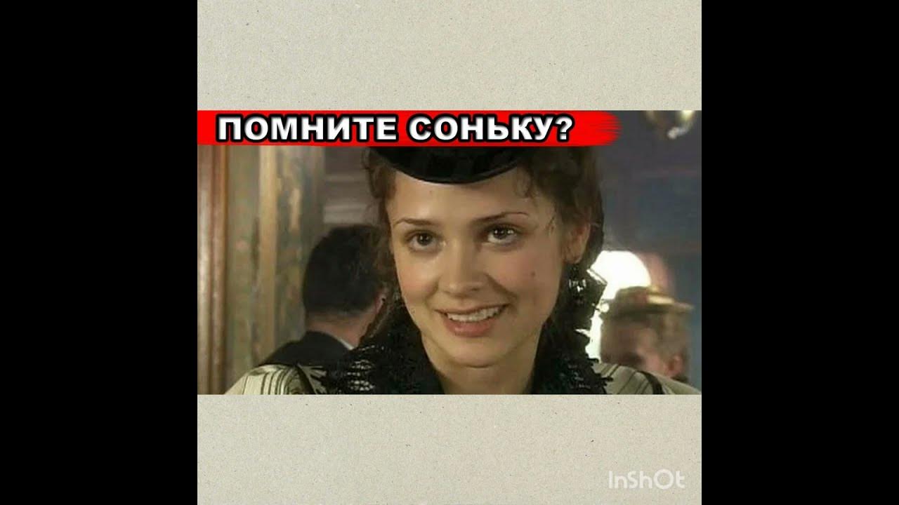 Сонька золотая ручка. - YouTube