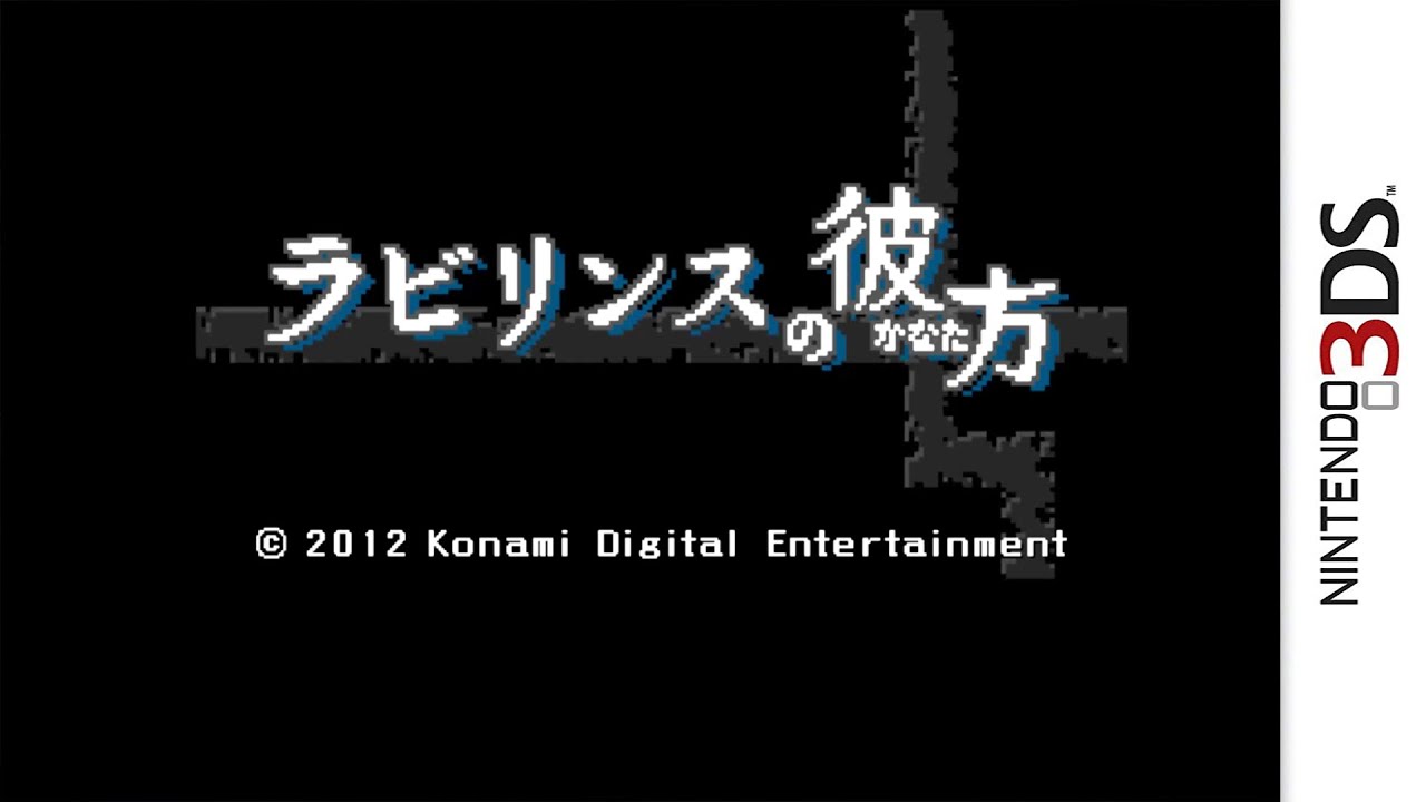 Labyrinth no Kanata Gameplay Nintendo 3DS - YouTube