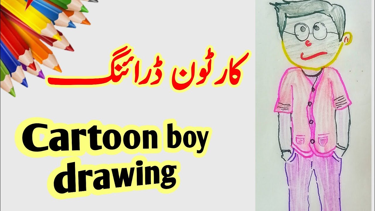 easy cartoon boy drawing //pencil cartoon boy drawing step by step ...