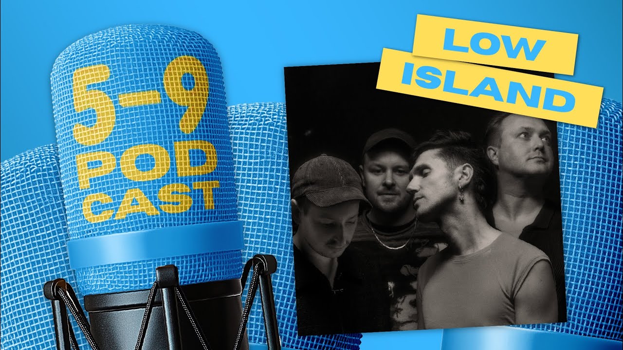 5-9 Podcast Special: Low Island Interview - YouTube