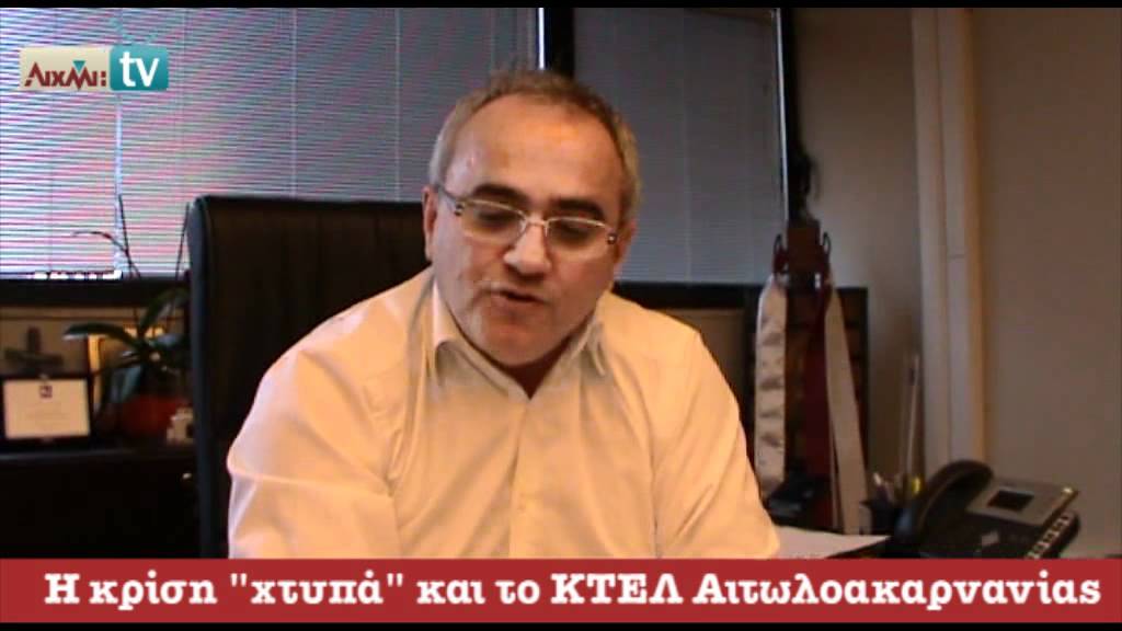 AIXMHTV - Κρίση και στο ΚΤΕΛ Αιτωλ/νίας - YouTube