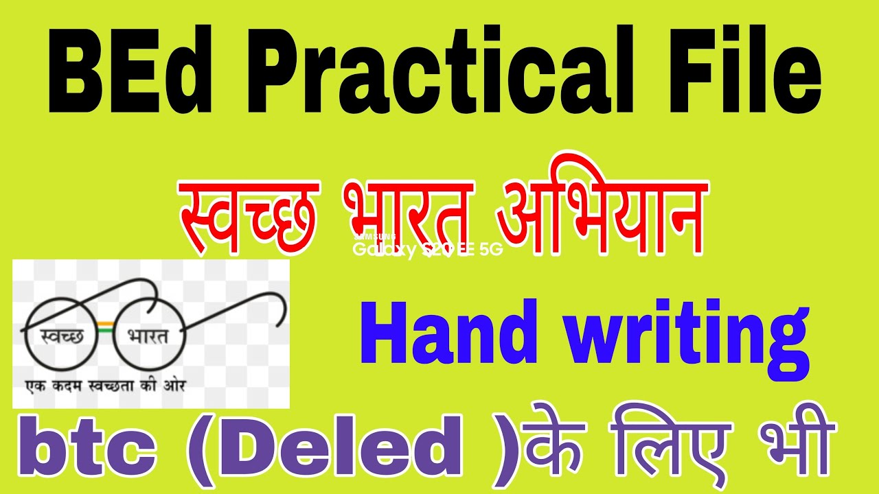 BEd Practical File || स्वच्छ भारत अभियान || hand writing - YouTube