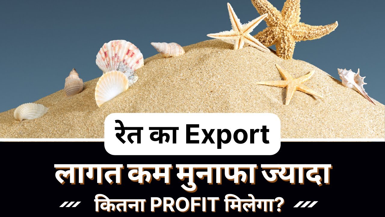 Sand Export | How To Export River Sand From India | Sand Export From ...
