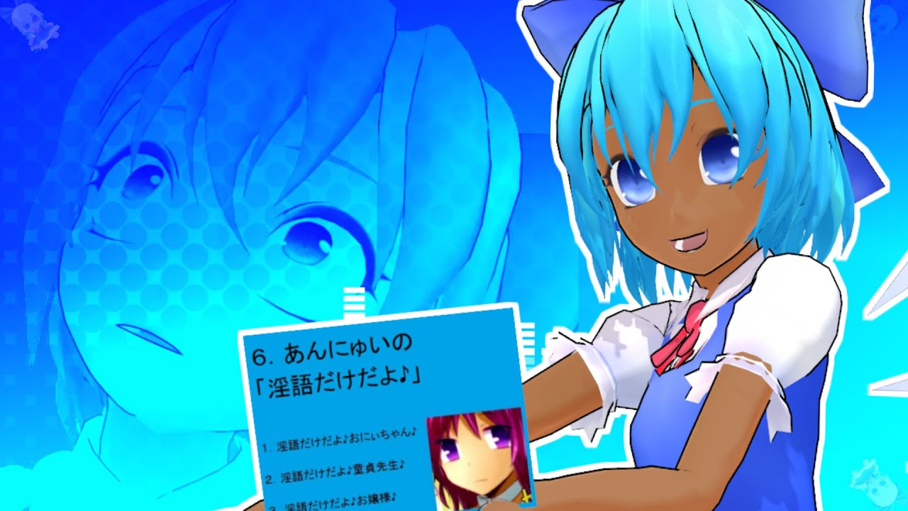 ANNYUI姉貴はエロ☆かわいい - YouTube