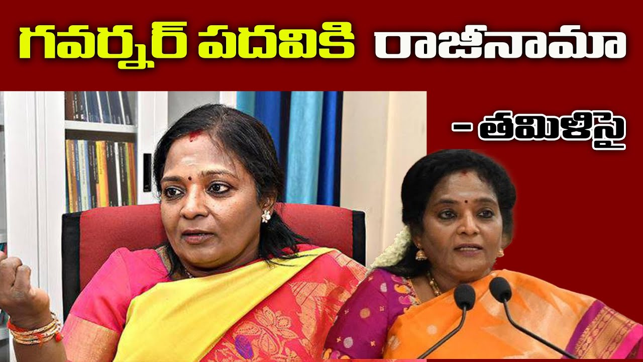 MEE TV NEWS UPDATE 18.03.2024 || 05:10 PM II @MeeTvNewsofficial | - YouTube