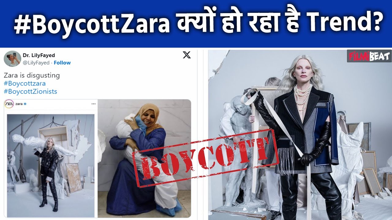 Zara Boycott: क्या Fashion Brand Zara की New Controversy, Israel ...