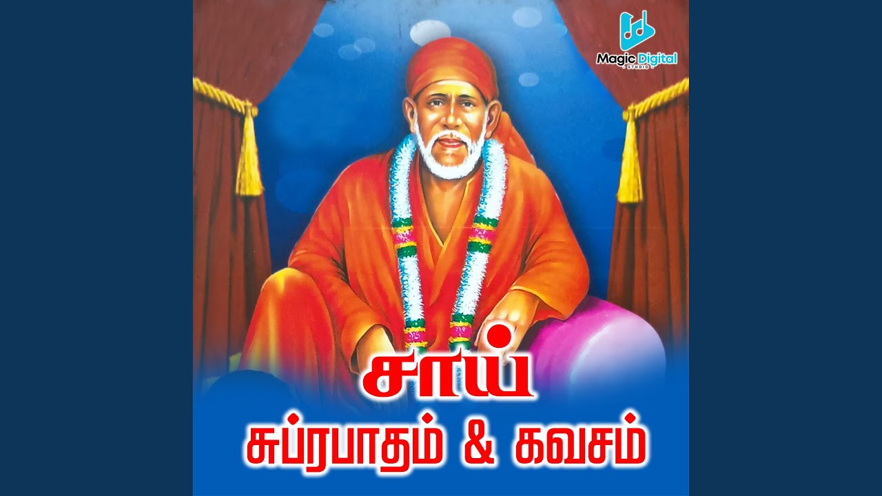 Arputham Sei Ramu - YouTube
