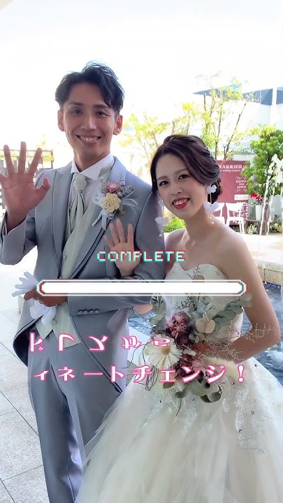 ウエディングドレスからコーディネートチェンジ👗𓈒𓂂𓏸大人っぽいラテカラーのドレスに🤎ガラッと変わった雰囲気とっても素敵です⚡️💫 Shorts Youtube