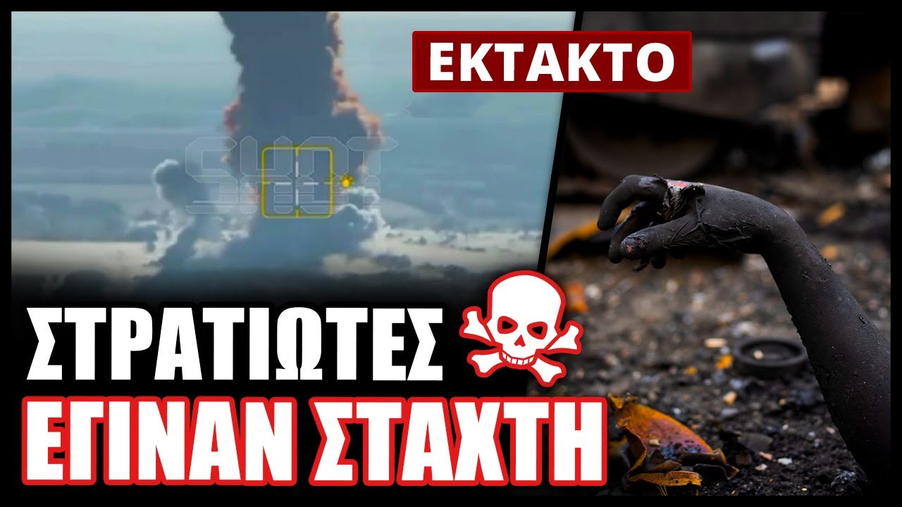 Δείτε το: Ρωσική βόμβα 3 τόνων προκάλεσε ολικό αφανισμό σε ακτίνα 1 χλμ ...