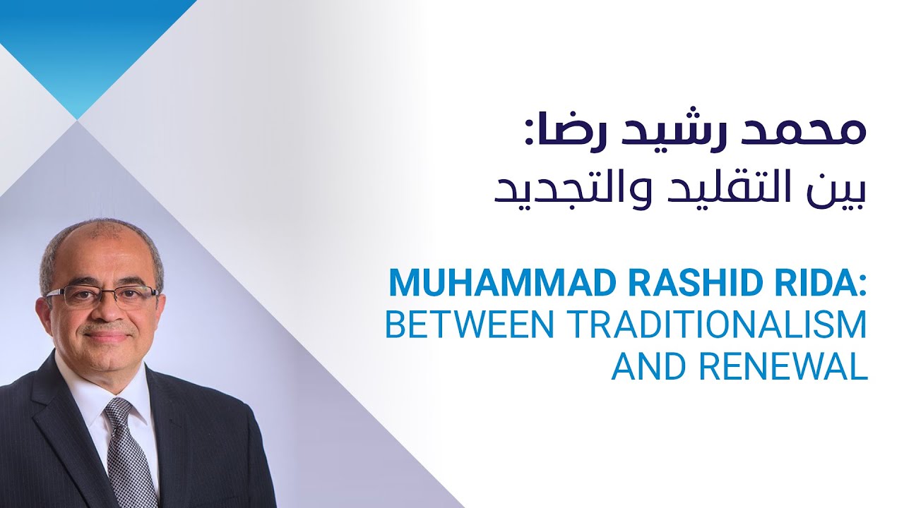 Muhammad Rashid Rida: Between Traditionalism and Renewal | Dr. Emad El ...