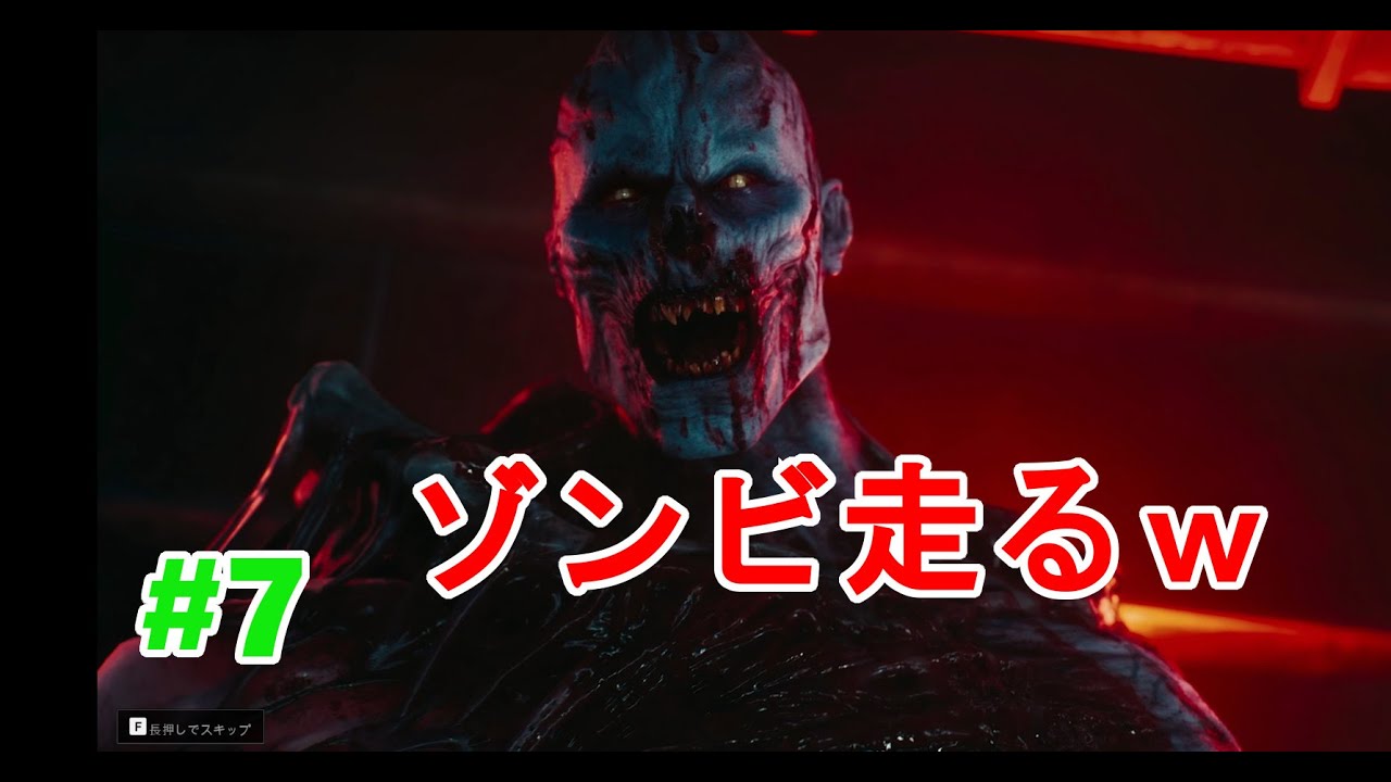 【Back 4 Blood】#07 走るゾンビを撃ちまくる【B4B】 - YouTube