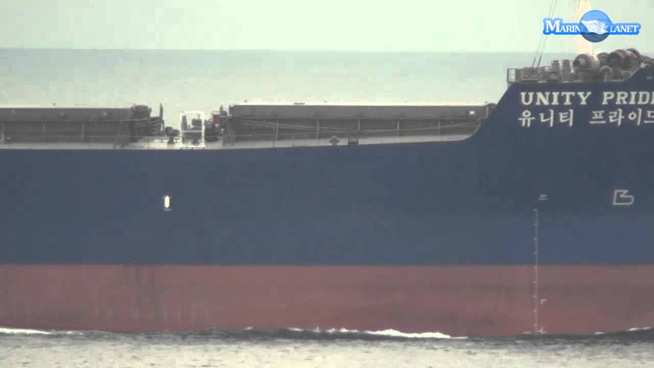 MERCHANT NAVY UNITY PRIDE BULK CARRIER SHIP - YouTube