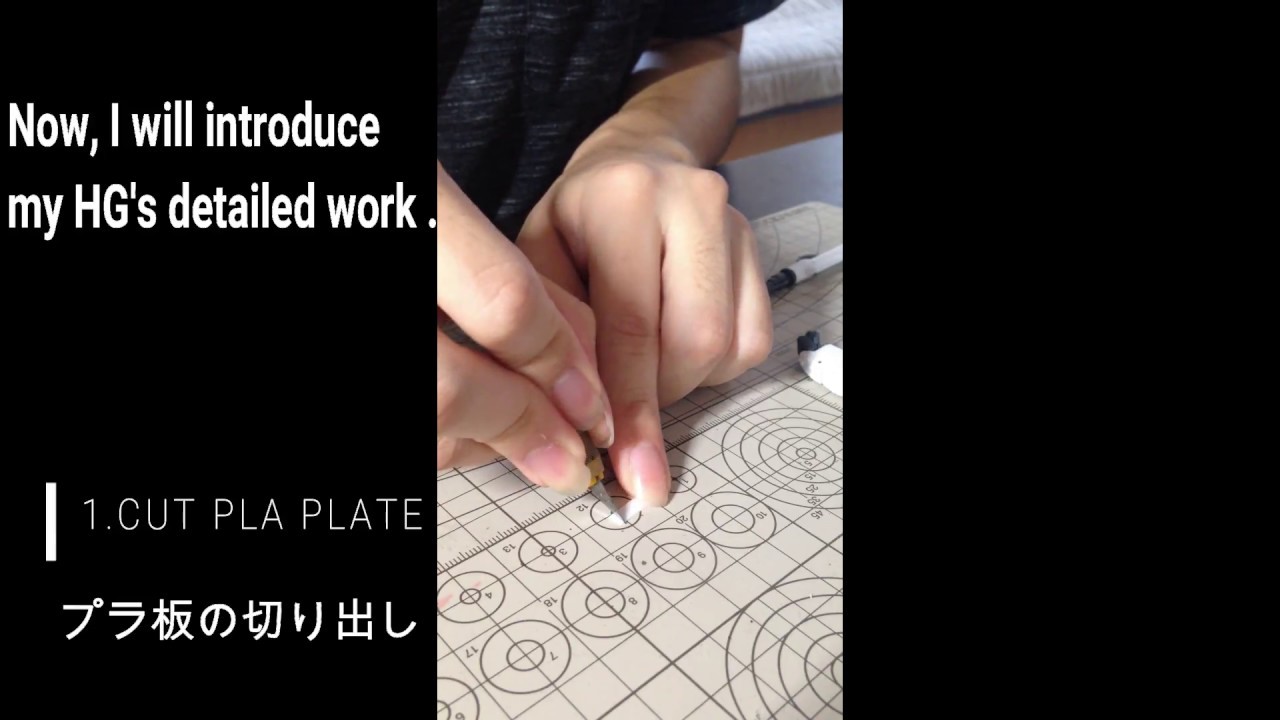 CHAPTER 1 HG GUNPLA's detailed work ~Pla Plate Cut ＆ Adhere~ - YouTube