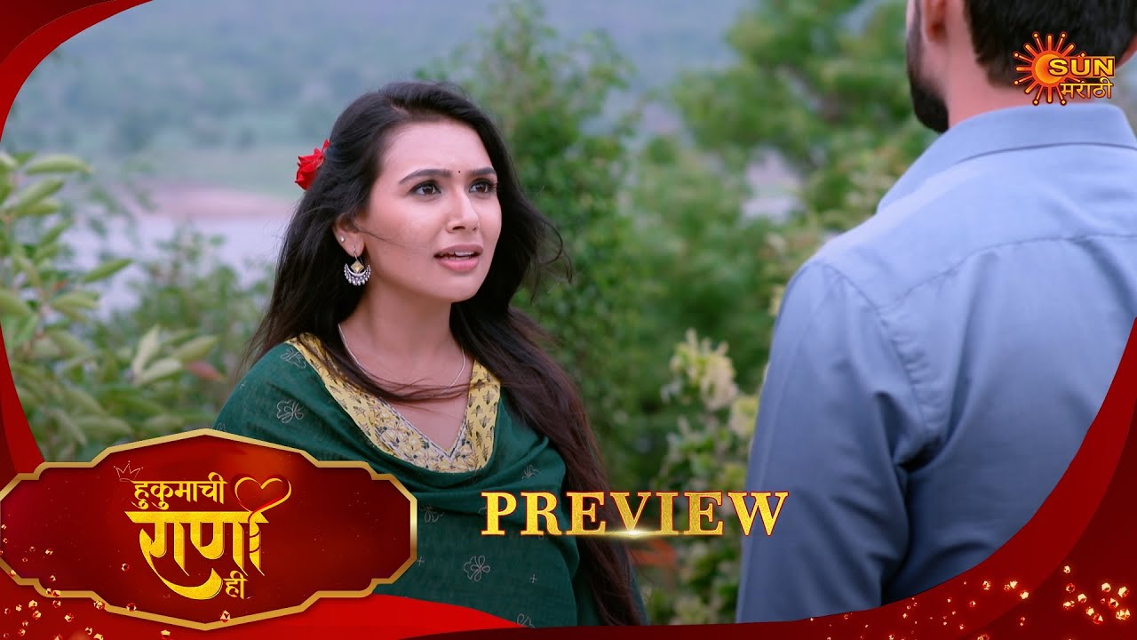 Hukumachi Raani Hi - Preview | 02 June 2025 | Full Ep FREE on SUN NXT ...