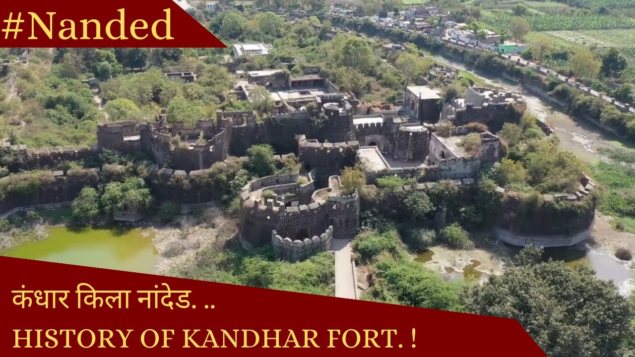History Of Kandhar Fort Nanded || कंधार का 1100 साल पुराना किला || # ...