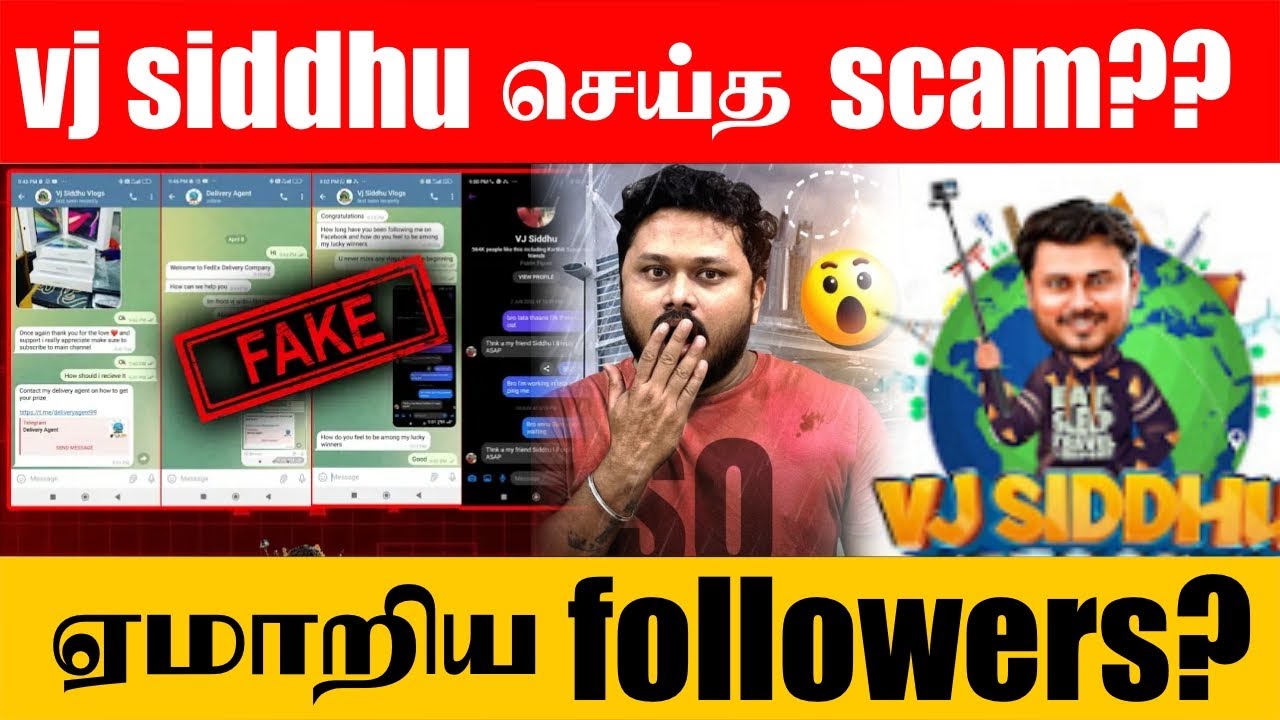 மாட்டிகொண்ட Vj Siddhu Vlog Team ? Lucky Draw Scam? கோடி கணக்கில் பணம் ...