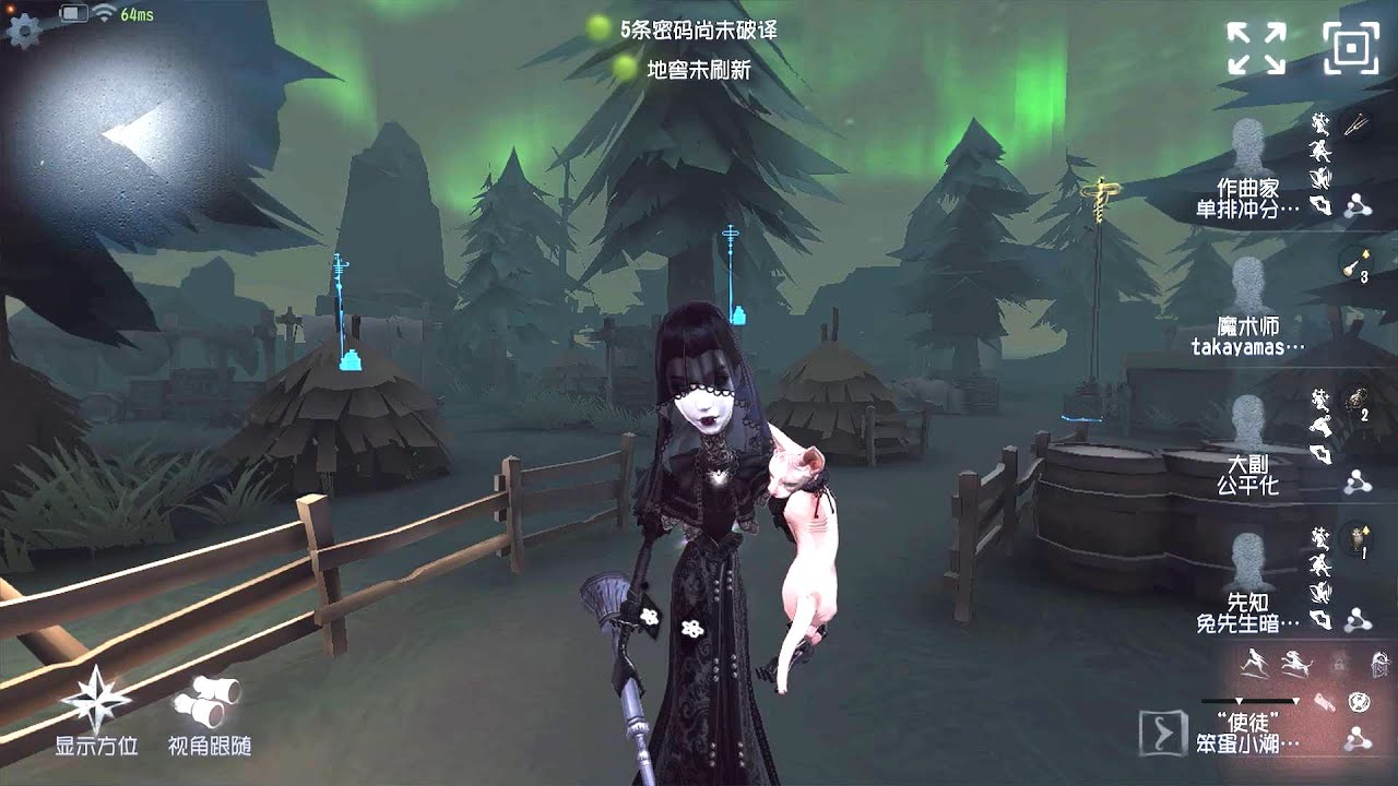 #402 Apostle Ann | Pro Player | Lakeside Village | Identity V - YouTube