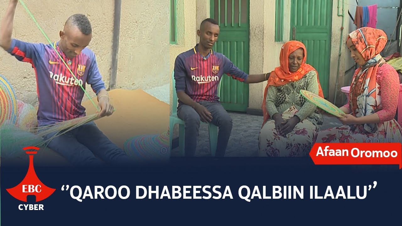 QAROO DHABEESSA QALBIIN ILAALU’’ - YouTube