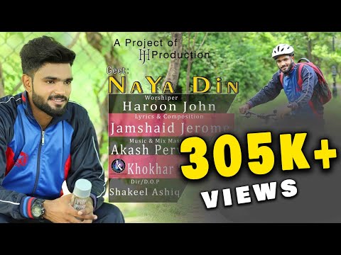 Naya Din By Haroon John and Video By Khokhar Studio