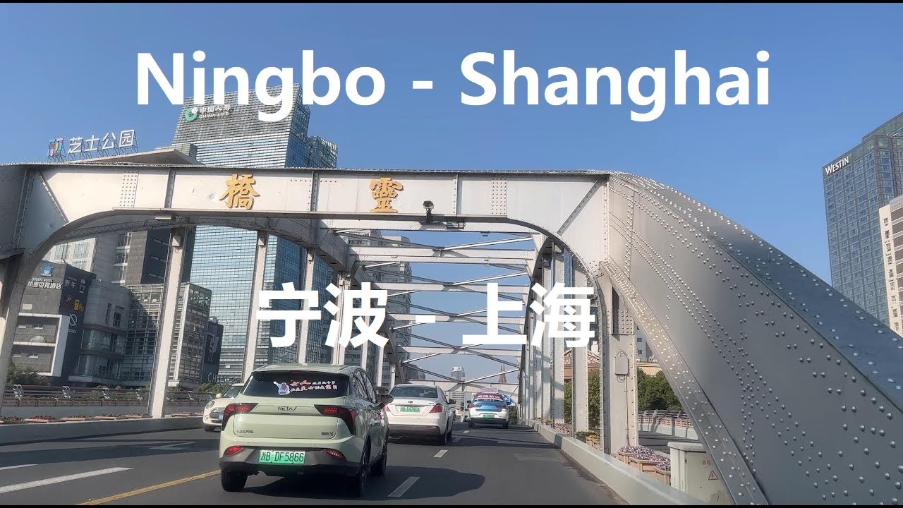 Ningbo Driving City Tour 4K｜Tiantong road｜Zhongshan Road｜ring road ...