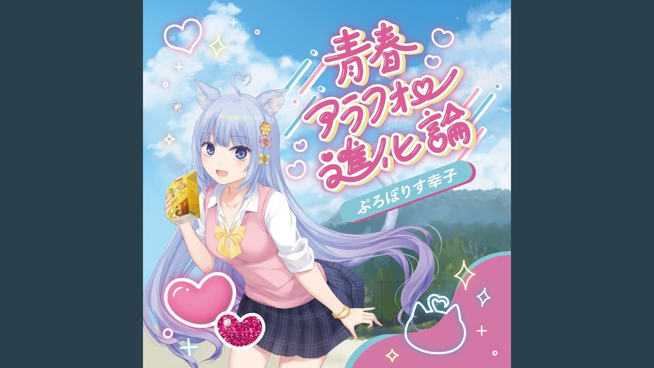 PPS-8 (feat. Kinoshita Under Wood) - YouTube