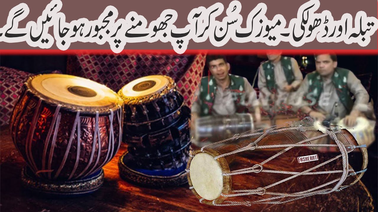 Best tabla and dholki Mix performance | Amazing Tabla Performance ...