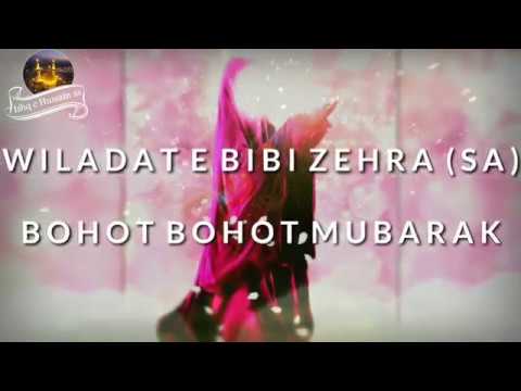 Wiladat e Bibi Zehra Sa Whatsapp Status | 20 Jamadi Us Sani Whatspp Status | Agar Fatema sa Na Hoti