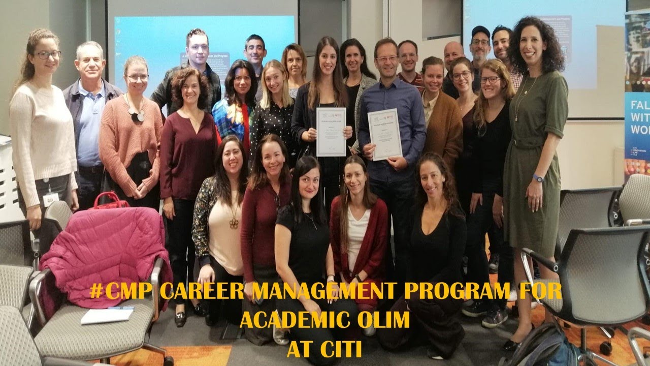 Career Management Program at CitiBank - YouTube