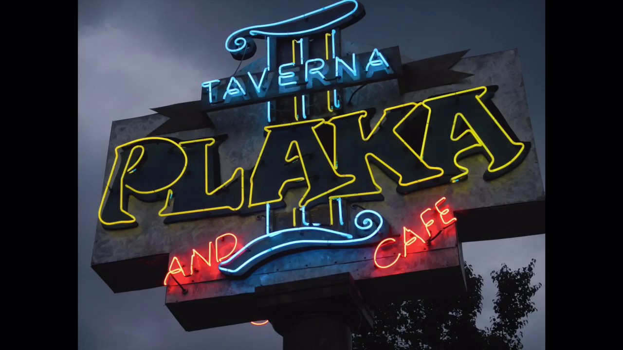 The Taverna Plaka Atlanta Experience - YouTube