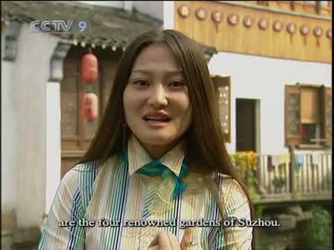 Travel in Chinese Lesson 81 Suzhou - YouTube