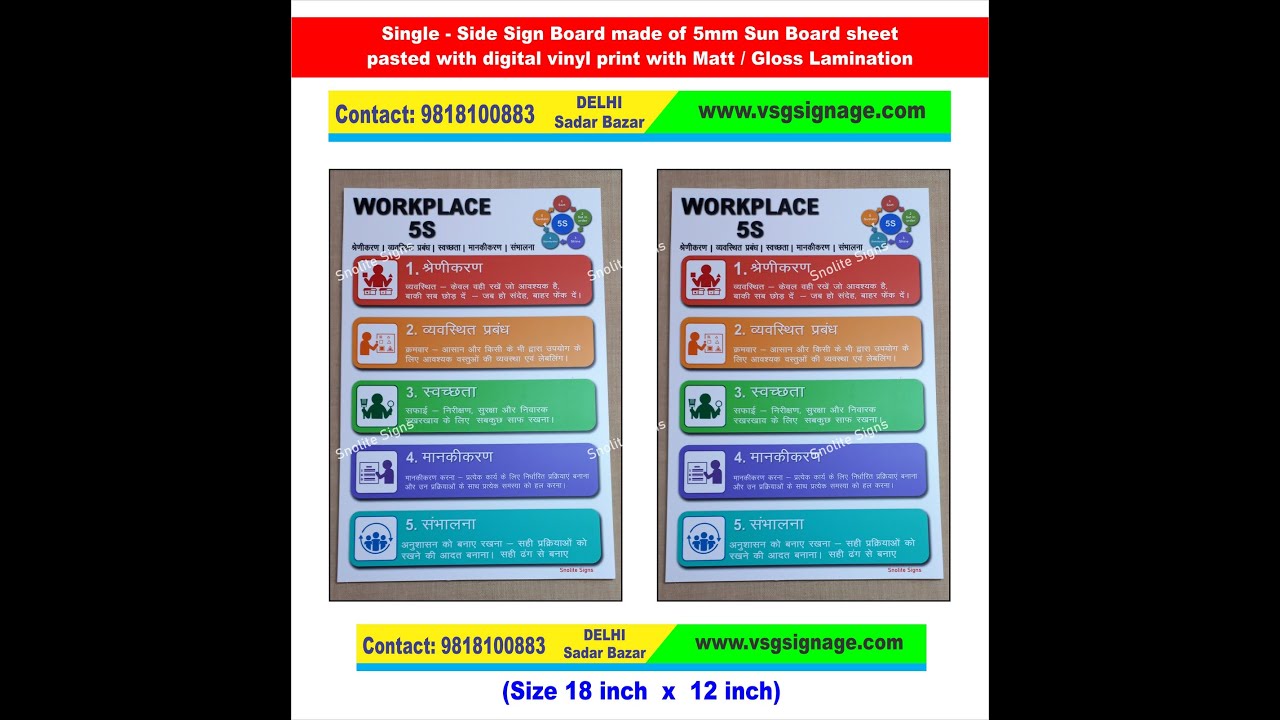 Factory safety rules sign board, factory safety poster pdf, #Safety # ...