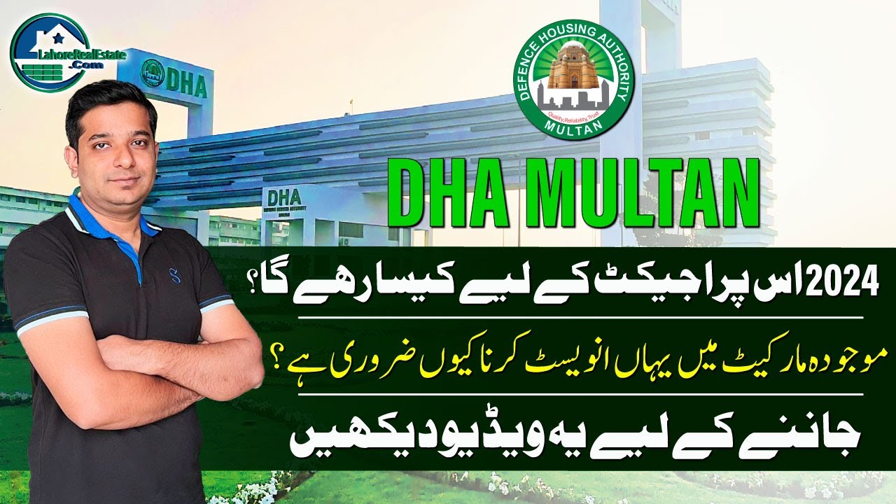 DHA Multan: What are Prevailing Rates Now | A Complete Guide for Buyers ...